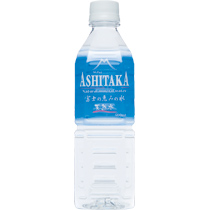 ステーションホテル ちゃぼ ｜ ☆予約特典☆ミネラルウォータープレゼント！｜